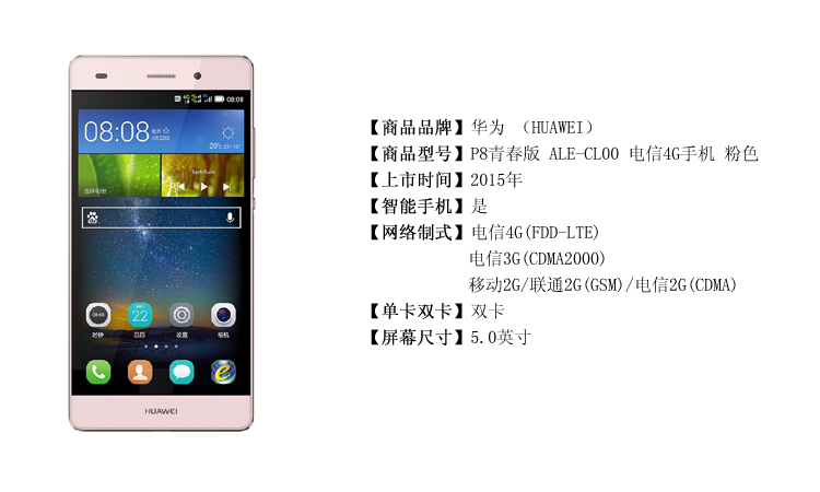 华为ale-cl00拆机图解,g-tl00机_大山谷图库